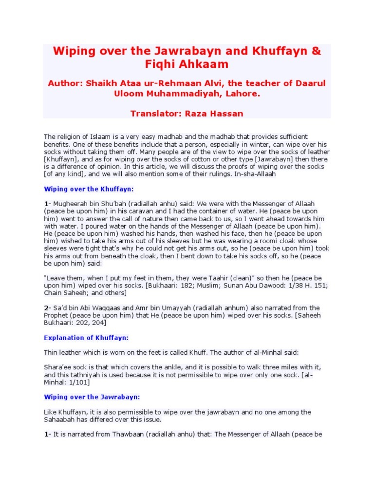 Wiping Over The Jawrabayn and Khuffayn | PDF | Ali | Sock