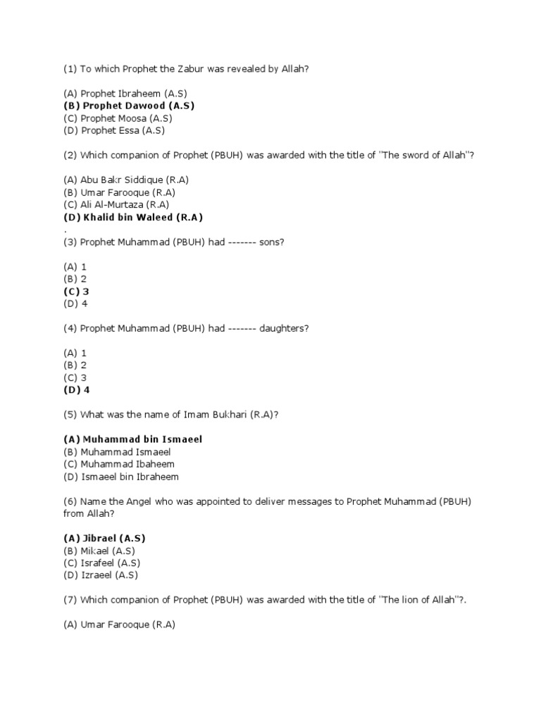 (B) Prophet Dawood (A.S) | PDF