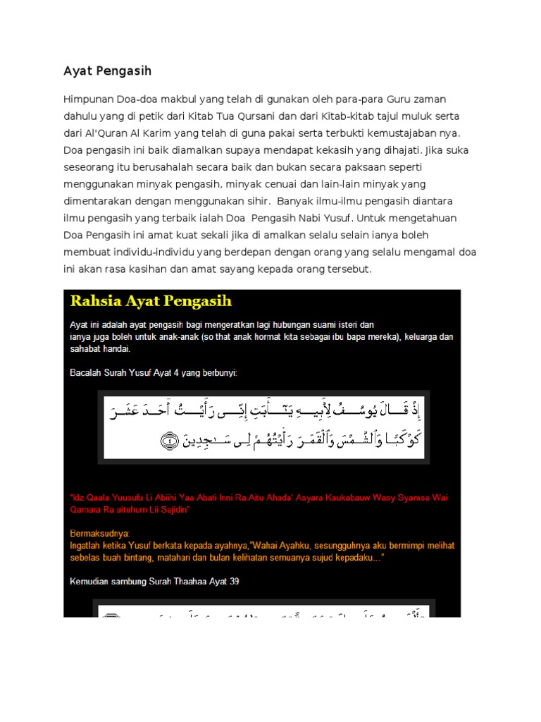 Ayat Pengasih | PDF