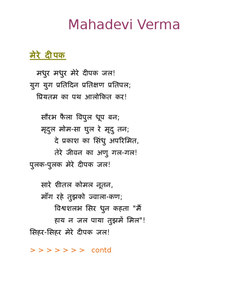 Mahadevi Verma2 | PDF