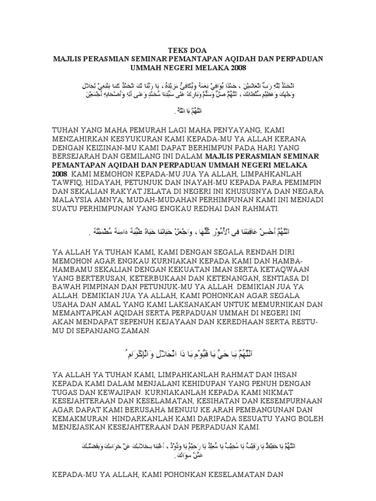 TEKS DOA - Majlis Perasmian Seminar | PDF