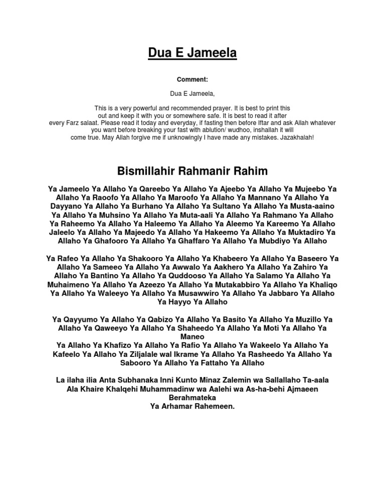 Dua E Jameela | PDF | Salat | Abrahamic Religions