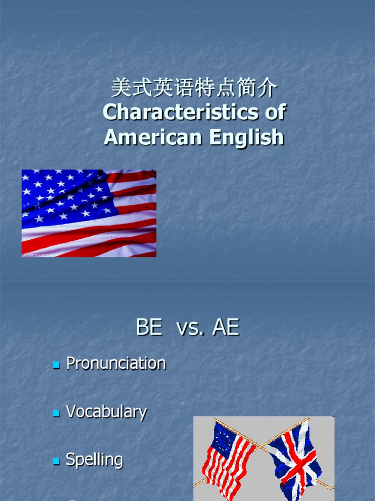 American English | PDF