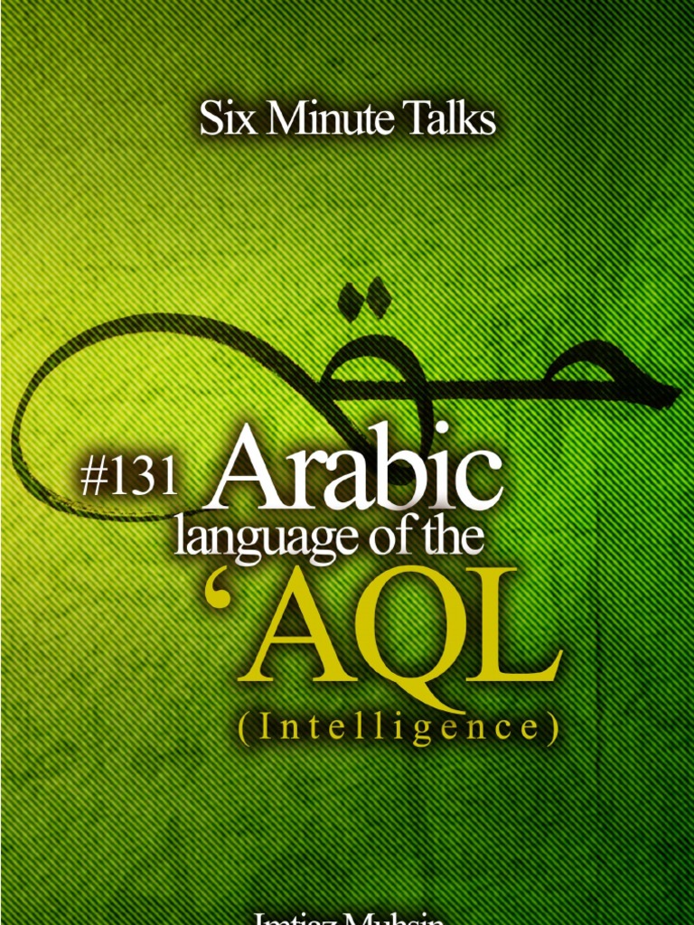 131 Arabic - The Language of The AQL | PDF | Quran | Islam