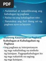 Iskaning at Iskiming | PDF