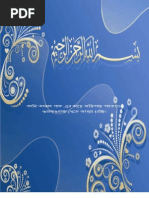 GFEBS SAP Transaction Codes Guide | PDF | Business Process | Database ...