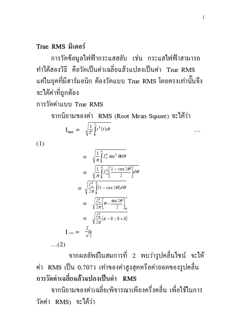 True RMS Meter | PDF