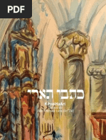 O Midrash Exodo Traduzido PDF | PDF | Arca da Aliança | Moisés