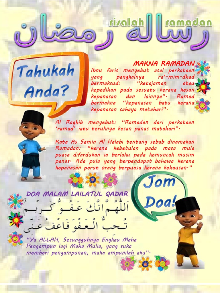 Risalah Ramadan 5 | PDF