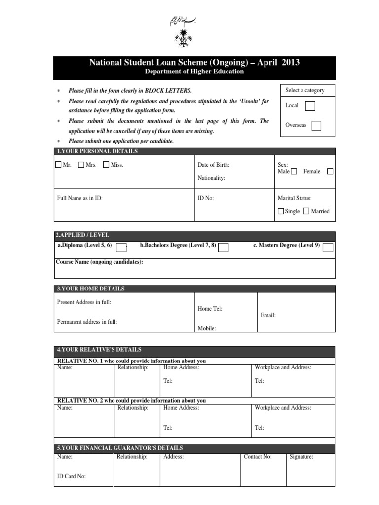 Student Loan Form | PDF | Student Loan | Identity Document
