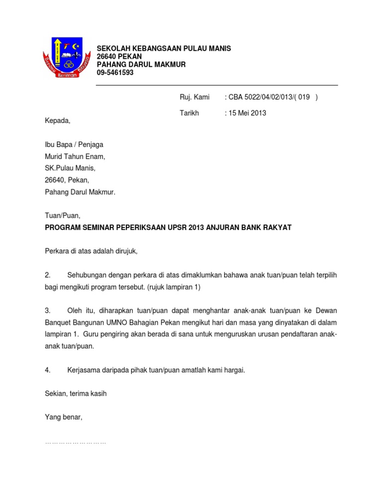 Surat Program Bank Rakyat | PDF