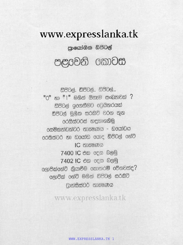 Digital Electronic (Sinhala) Part 1 | PDF | Business