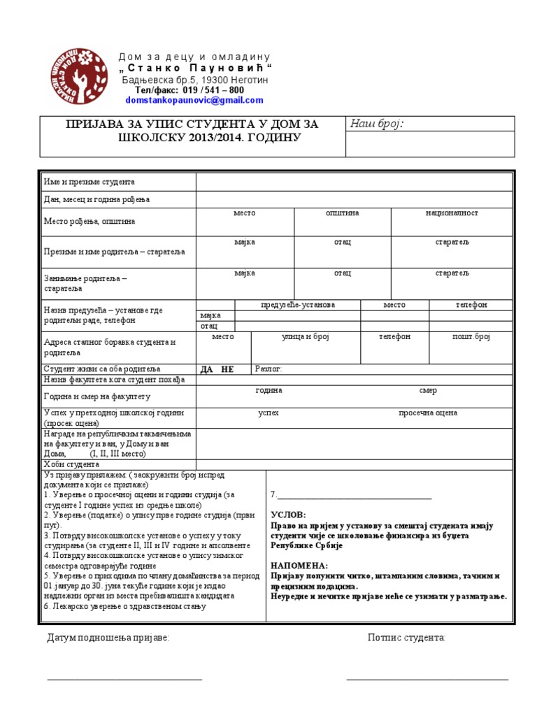 Prijava Za Dom 2013-2014 Studenti | PDF