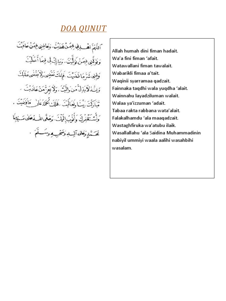 Doa Qunut Rumi | PDF