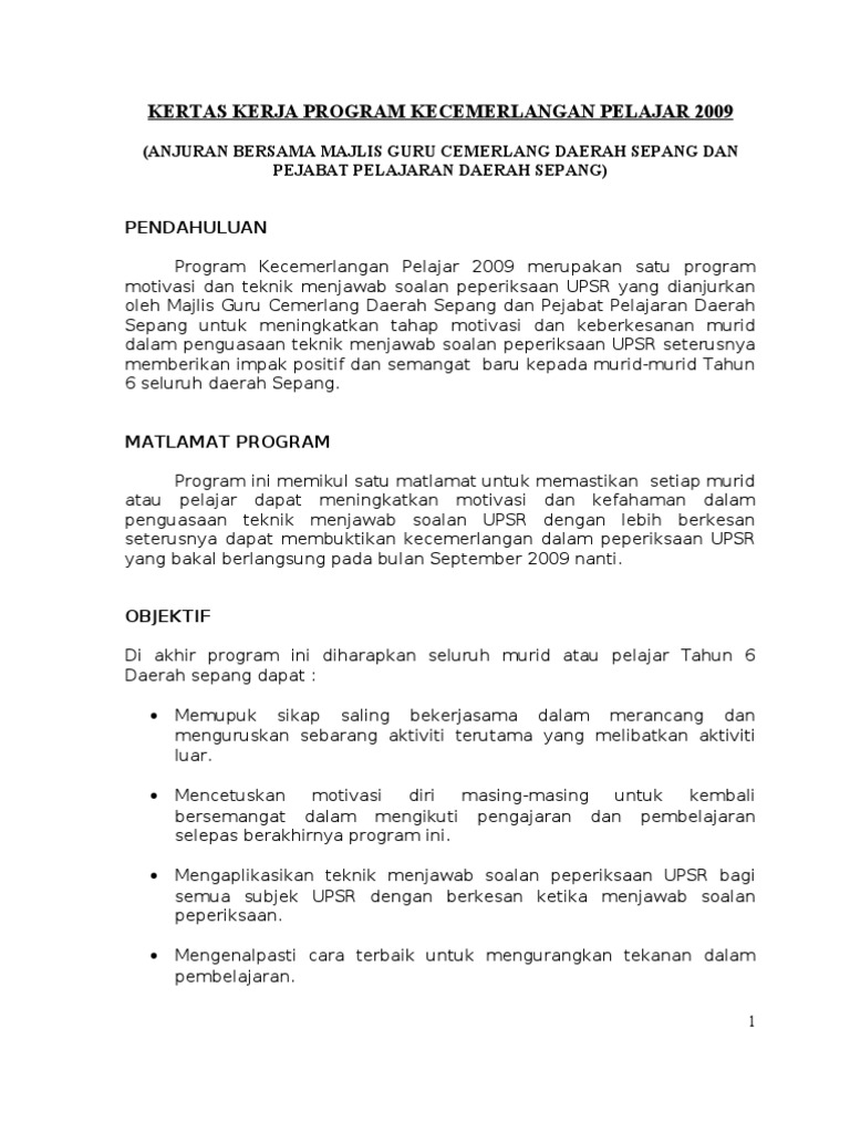 Kertas Kerja Program Kecemerlangan Pelajar | PDF