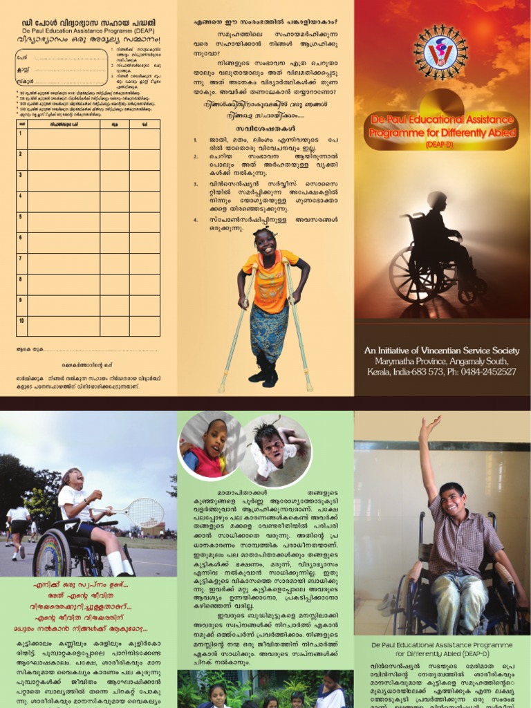 Deap D | PDF | Teaching Methods & Materials | Computers