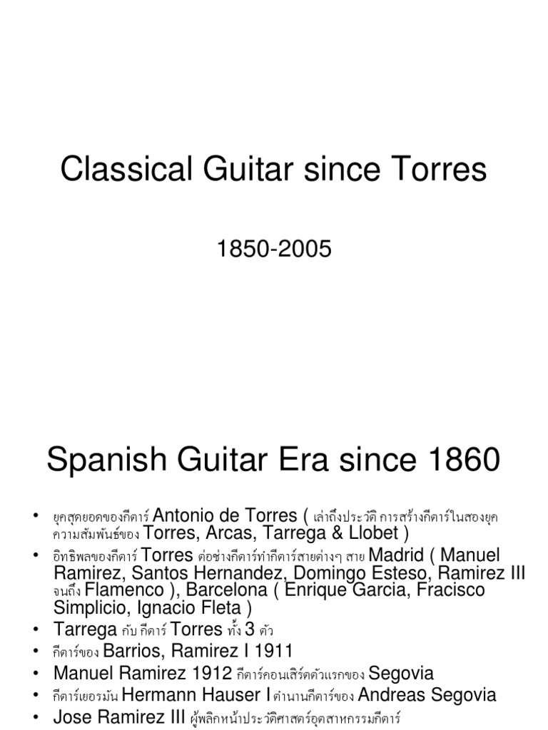 Spanish Torres | PDF