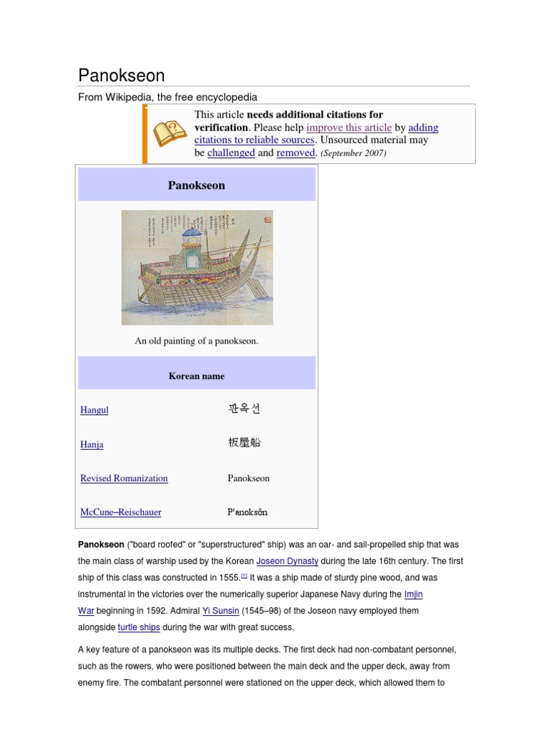 Panokseon | PDF | Warfare | Shipping