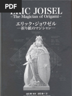 Origami Ryujin AND Godzilla | PDF