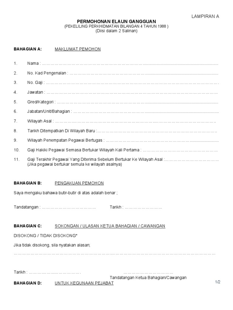 20.borang Permohonan Elaun Gangguan | PDF