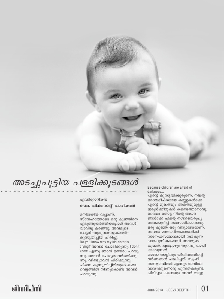 Jeevadeepthi June 2013 - A Malayalam Catholic Magazine | PDF | Nature