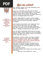 Tnuwwb Claim Form | PDF