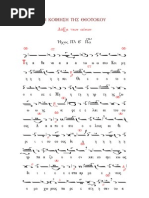 Απολυτίκιον Αγιου Εφραίμ | PDF
