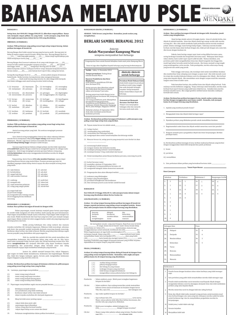Psle Malay A4 | PDF