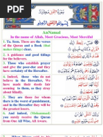 Quran Color Transliteration Translation Tajwid Surah 18 Al Kahf PDF | PDF