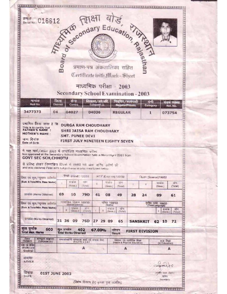 10th Mark Sheet | PDF
