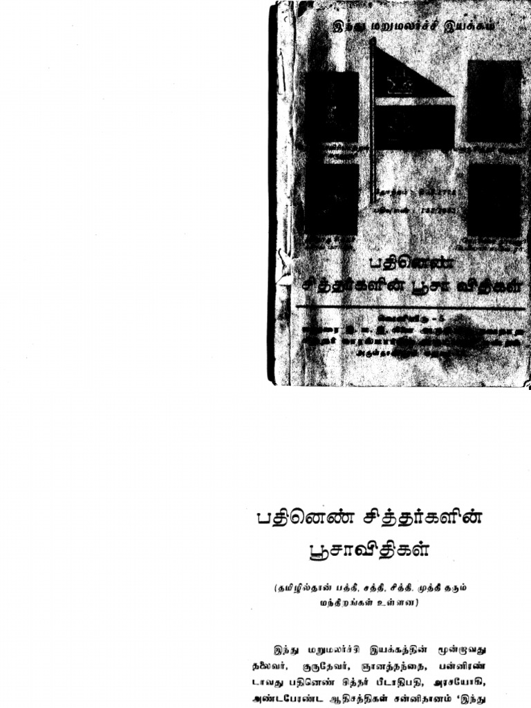 Pathinen Siddhars Pusavithi in The Divine Tamil | PDF