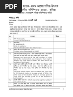 Practical Examination - January 2013 Part I - Office Excel: Kerala ...