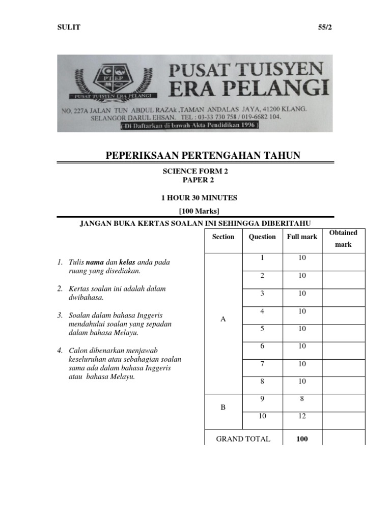 Science Form 2 Mid-Year Exam | PDF | Ear | Organ (Anatomy)