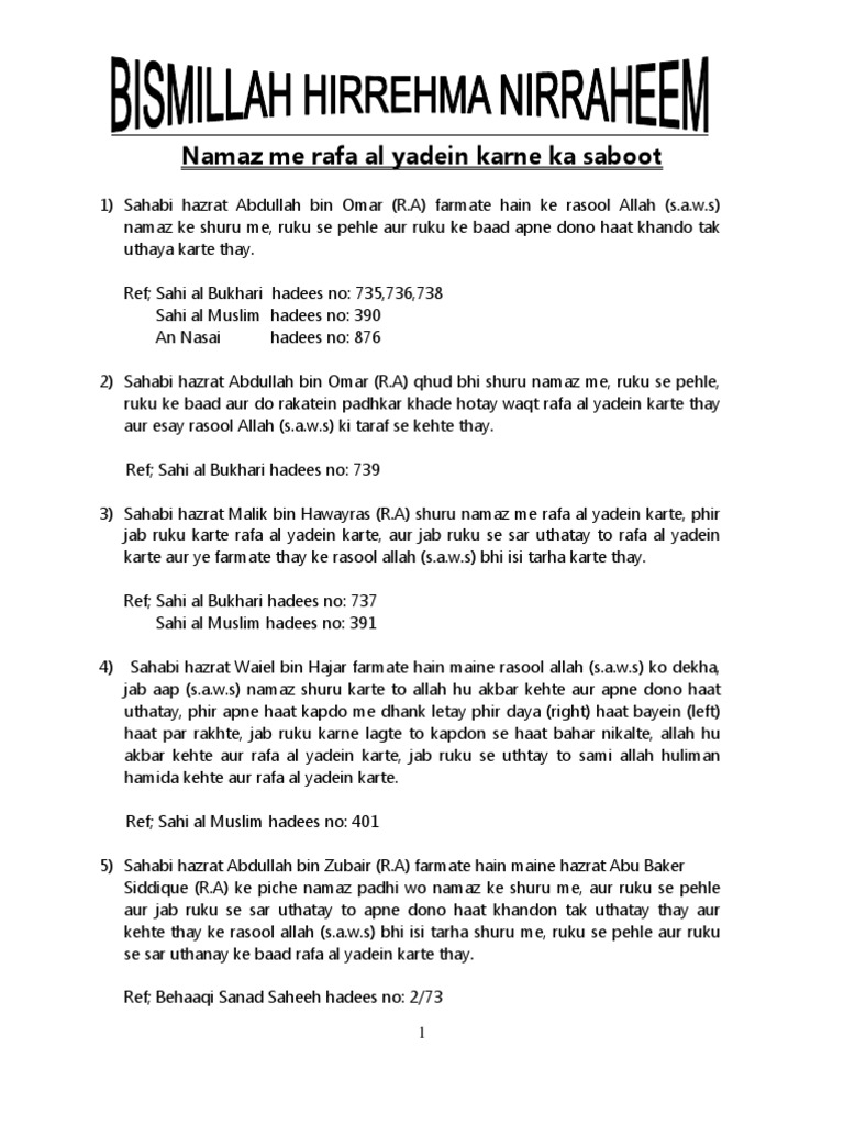 Rafa Al Yadain in Namaz: Hadith Evidence | PDF