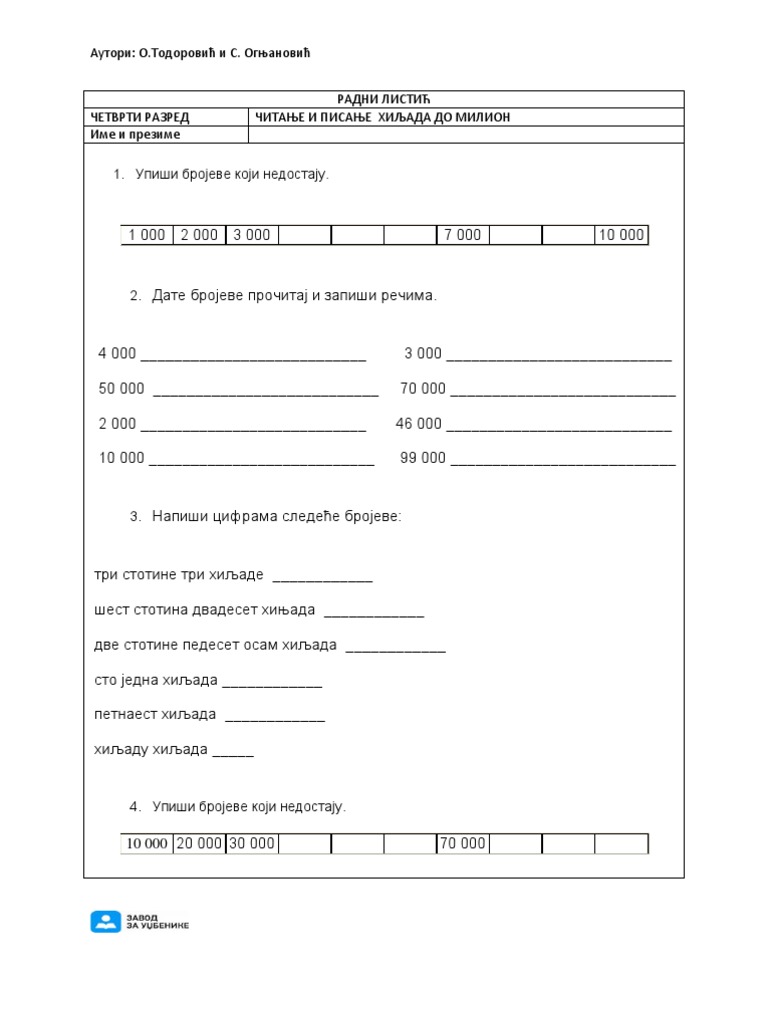 Testovi Za 4 Razred Matematika Spremno | PDF