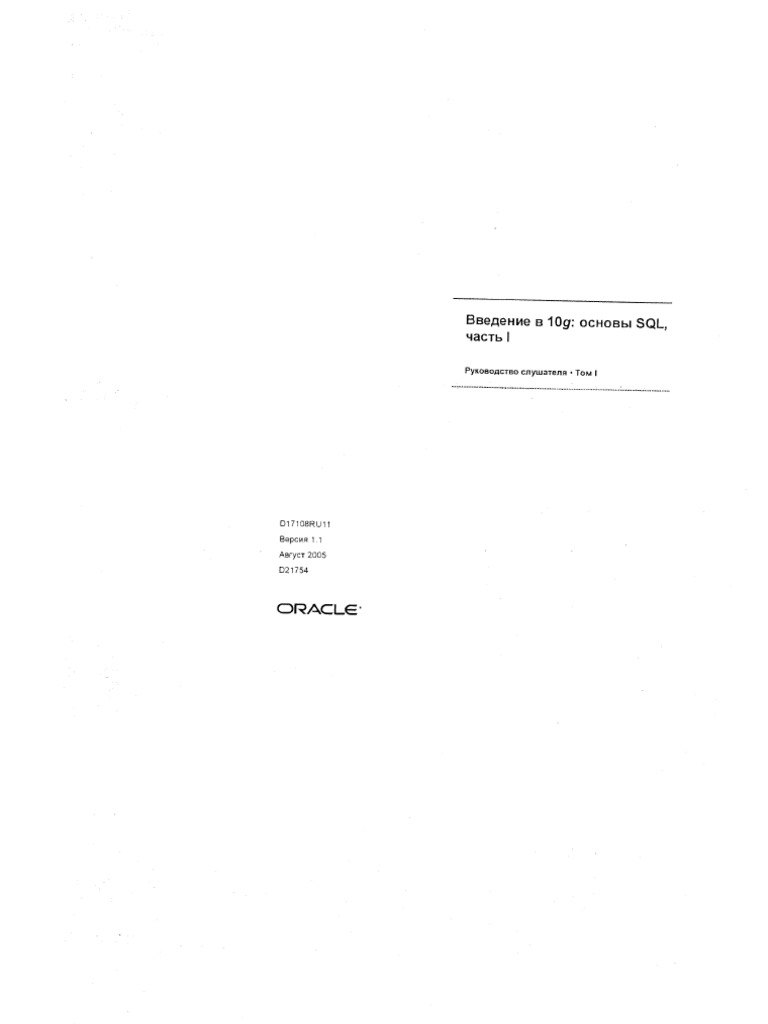 Oracle 10g SQL I Student's Guide (Vol 1) | PDF | Oracle Corporation ...