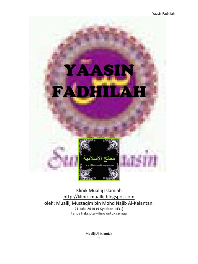 Yasin Fadilah | PDF