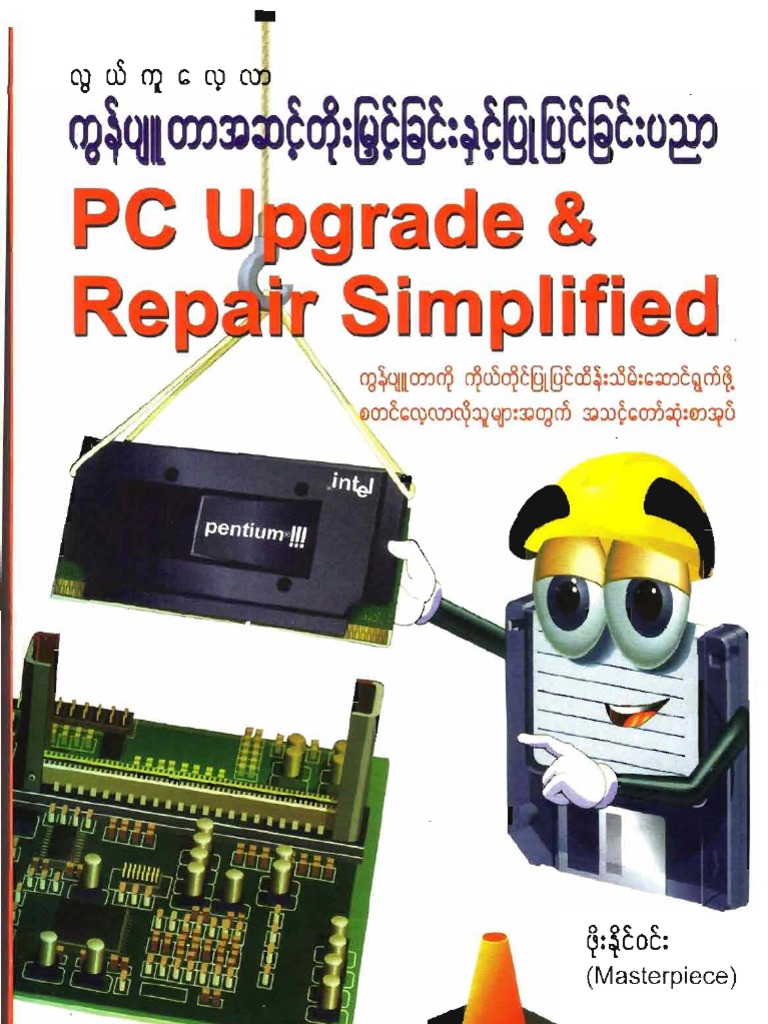 PC Upgrade and Repair Simplified | PDF