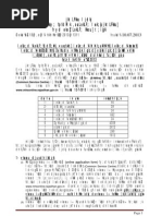 Hindi - Consent - Form - APAAR - Modified - Approved | PDF | Computers