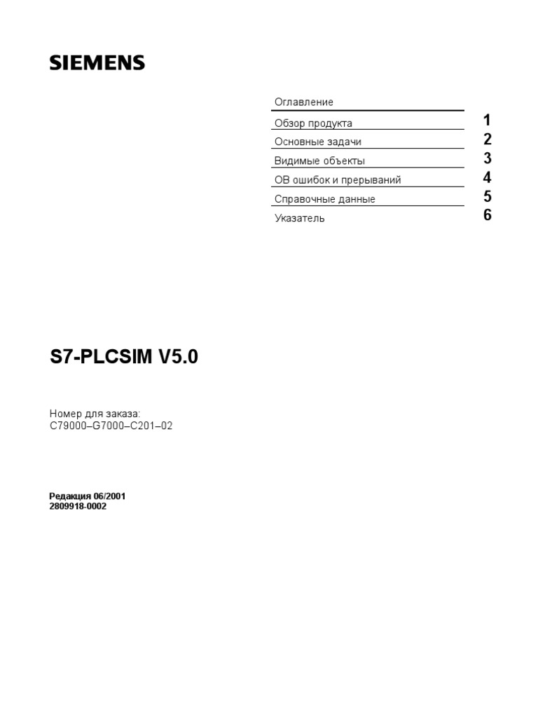 S7-PLCSIM V5 R PDF | PDF
