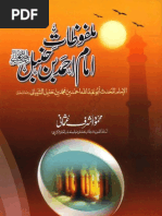 Adaab e Mubashrat | PDF