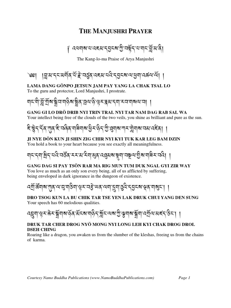 11. the Manjushri Prayer | Tibetan Philosophy | Indian Religions