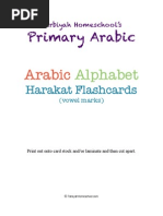 Arabic Fatha, Kasra, Dhamma Practice | PDF
