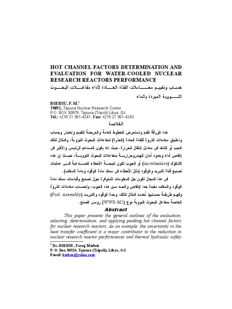 Peaking Hot Channel Factors Evaluation For Nuclear Research Reactor ...
