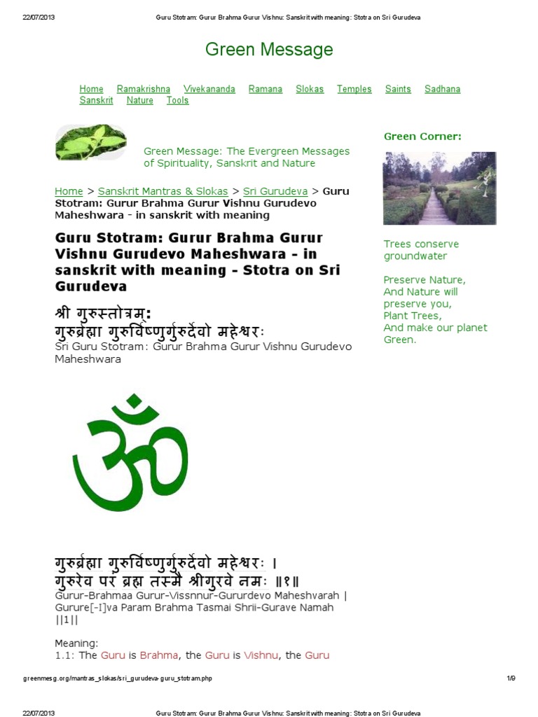 Guru Stotram_ Gurur Brahma Gurur Vishnu_ Sanskrit With Meaning_ Stotra ...