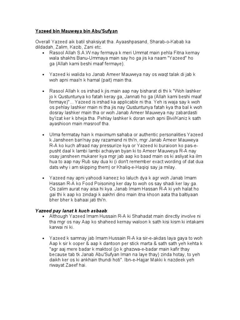 Yazeed 1 | PDF | Theology | Monotheistic Religions
