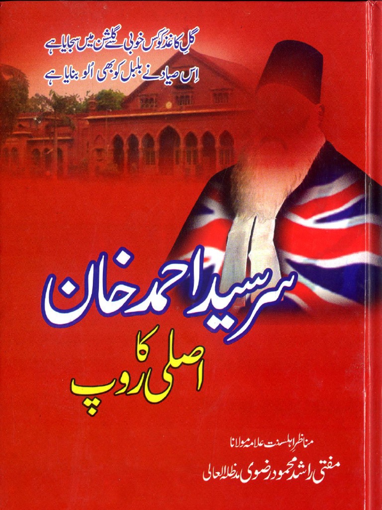 Sir Syed Ahmad Khan Ka Asli Roop by Mufti Rashid Mahmood Razavi | PDF