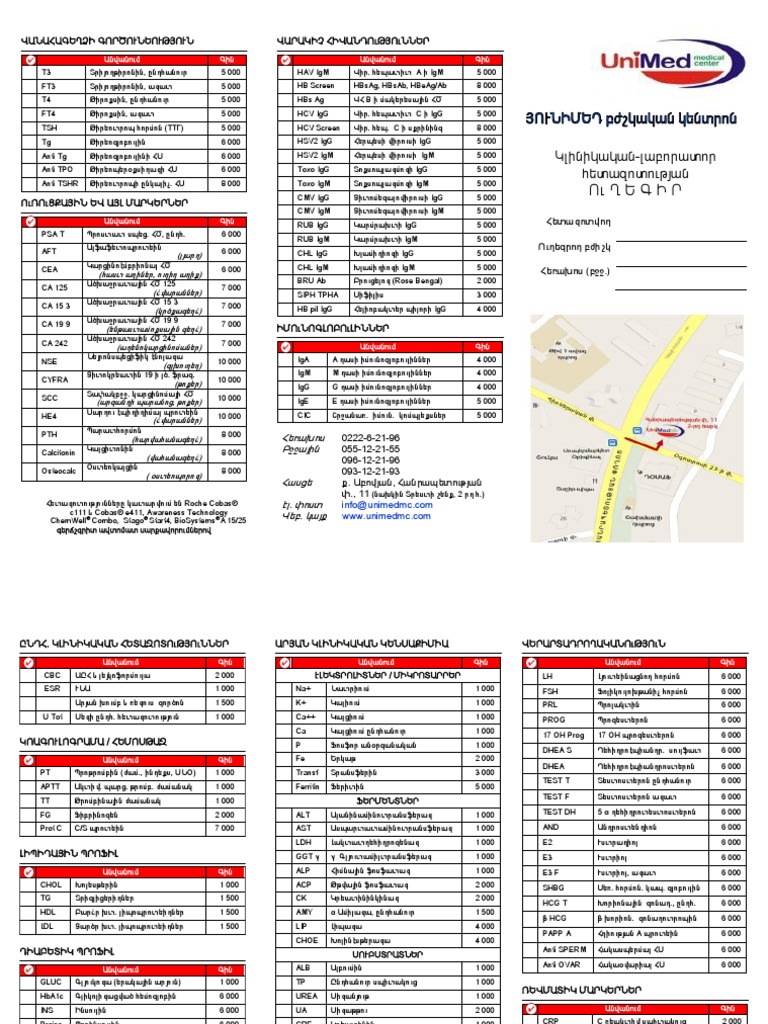 Unimed Price List Booklet | PDF
