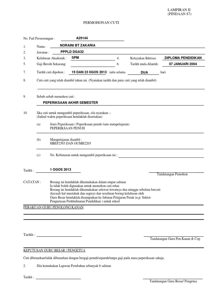 Borang Cuti Tanpa Rekod | PDF