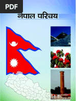 File Bharpai Sample | PDF | Teaching Methods & Materials | Science ...